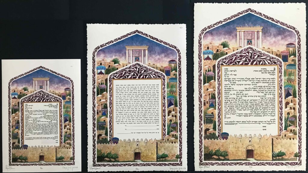 Chupot Ketubah - Moshe Braun Fine Judaic Art