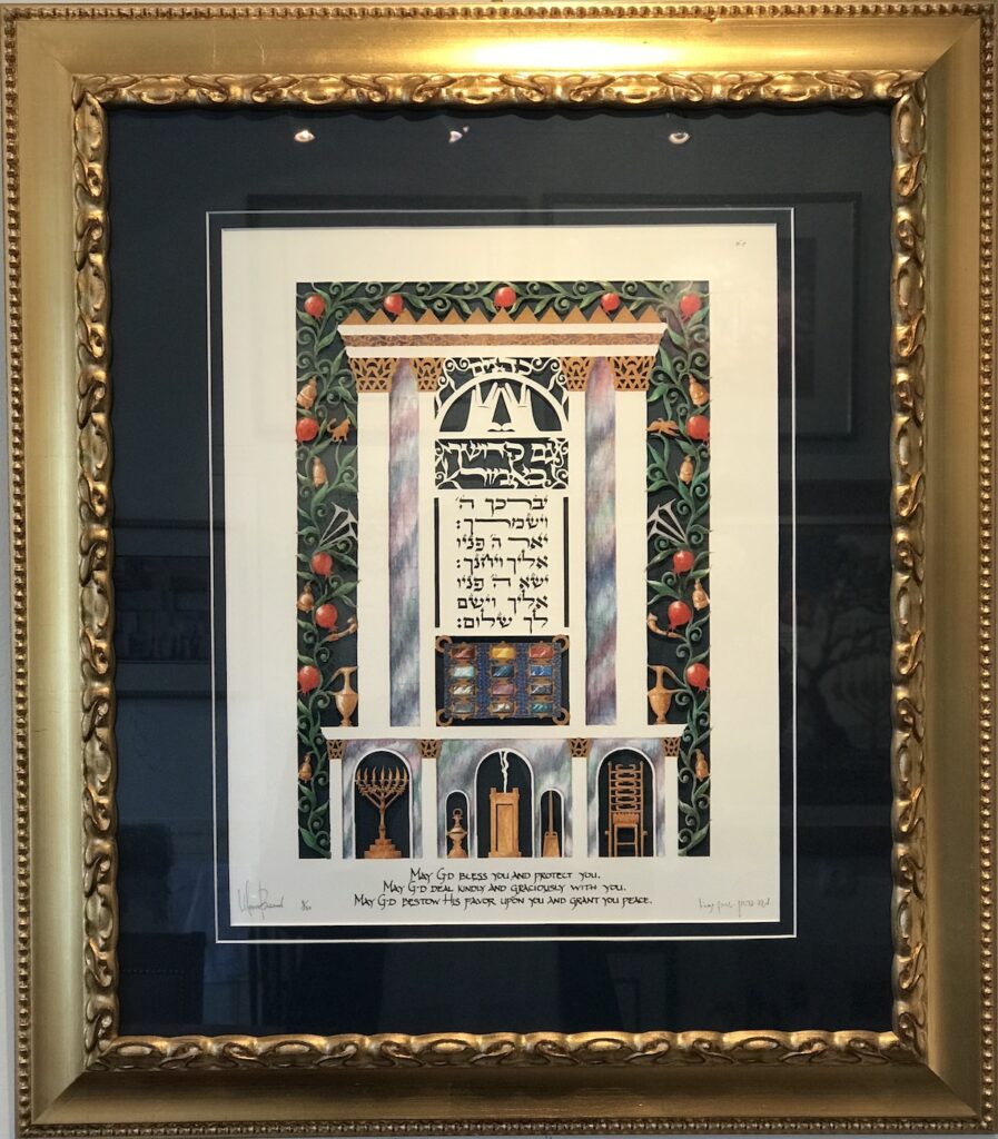 Birkat Kohanim - Moshe Braun Fine Judaic Art