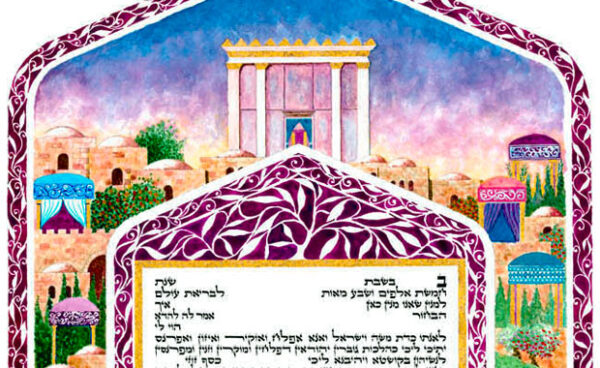 Home - Moshe Braun Fine Judaic Art