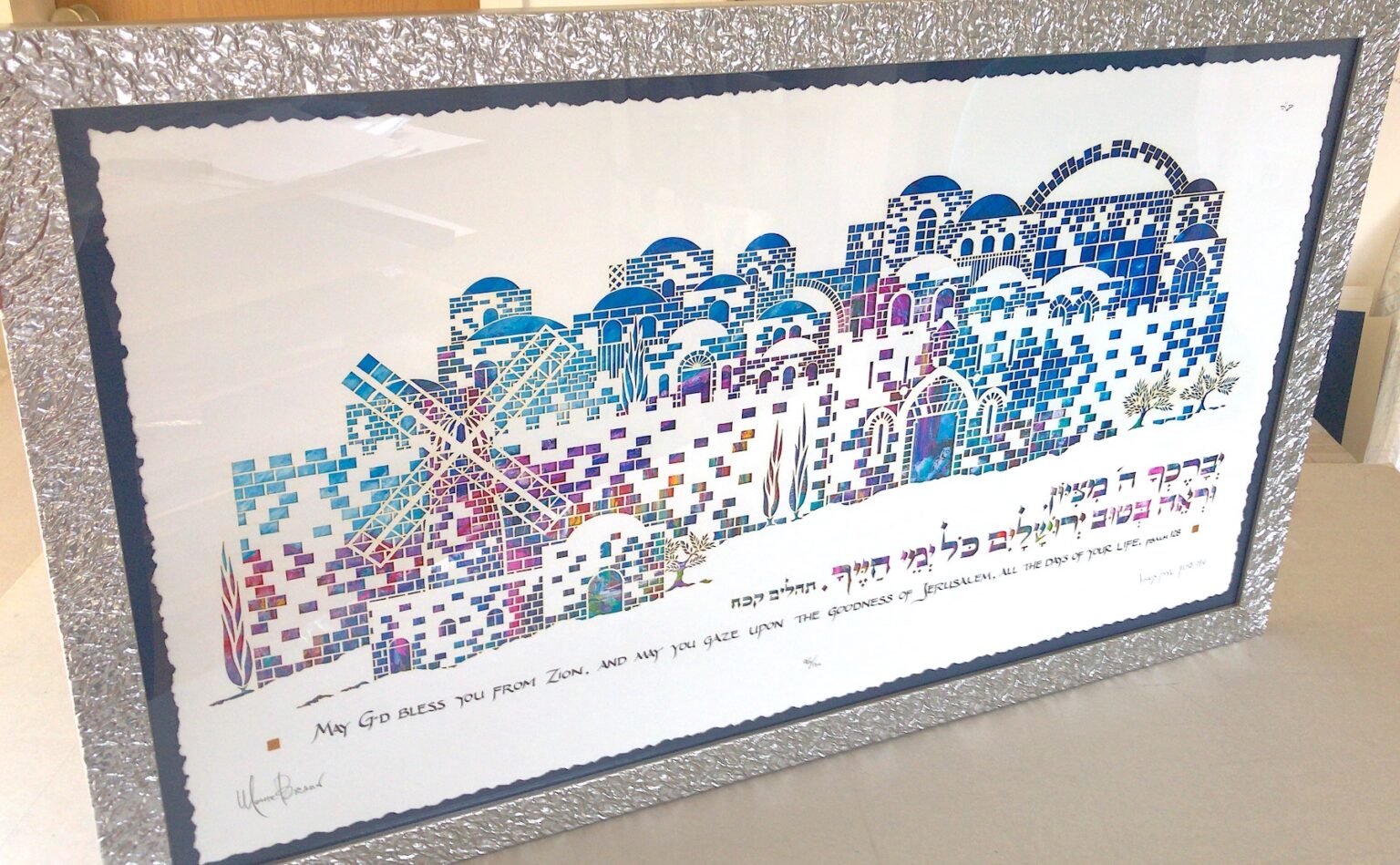 Yevarechecha Hashem MiTzion - Hevron colored background - Moshe Braun ...