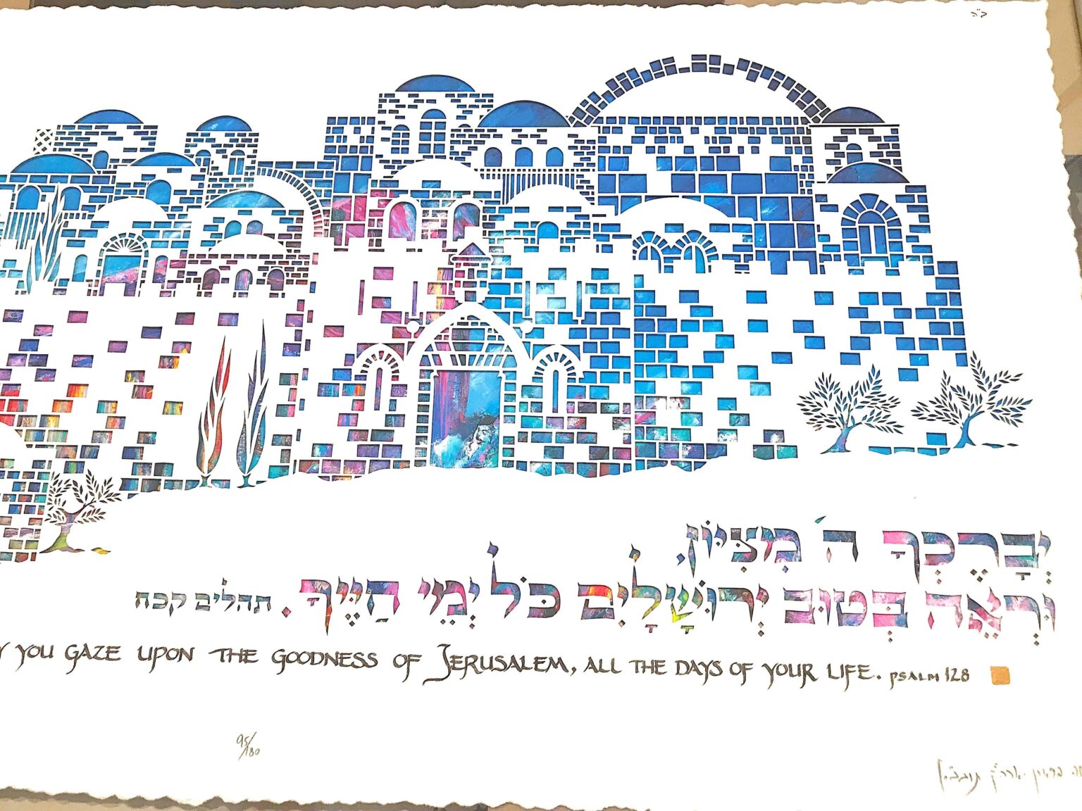 Yevarechecha Hashem MiTzion - Hevron colored background - Moshe Braun ...